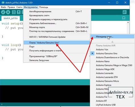 DigiSpark ATtiny85 настройка Arduino IDE и установка драйвера