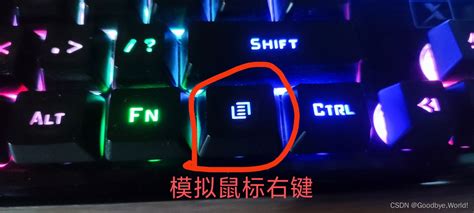 windows常用快捷键 文件夹列表方式的快捷键是哪个 csdn博客