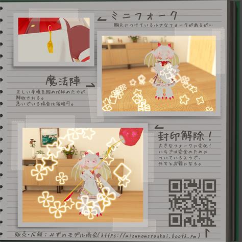 【オリジナル3dモデル】ルビーショート みずのモデル商会 Booth