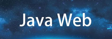 【javaweb之旅二】mysql数据库之sql语句中的dml语句与dql语句 Ew帮帮网