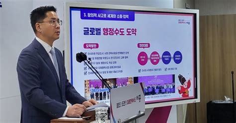세종시 재정 여력 감소… 관행·습관적 사업 재검토 추진