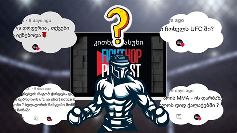 Ep 176 კითხვა პასუხები Youtube