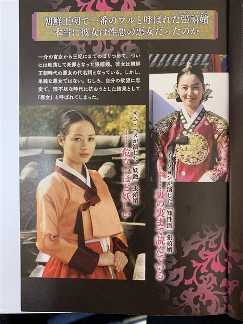 すみれ On Twitter Rt Kanghibong 【ツイッタープレゼント／締切最終日】時代劇に登場する悪女を取り上げた『悪女
