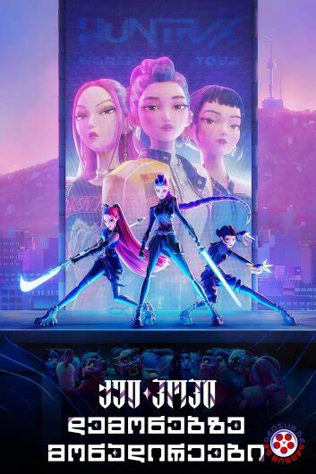 ფილმები