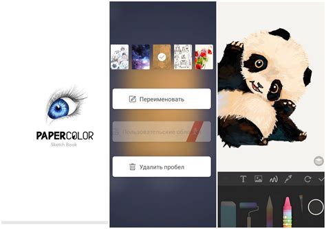 Лучшие программы для рисования на смартфонах Android Freesoft Guru Дзен
