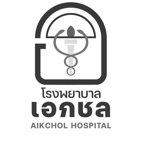 โรงพยาบาลเอกชล เนื่องในโอกาสมหามงคลวันเฉลิมพระชนมพรรษา สมเด็จพระนางเจ้าสิริกิติ์