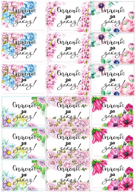 49 Одноклассники Детские рождественские открытки Бирки для подарков своими руками Шаблоны