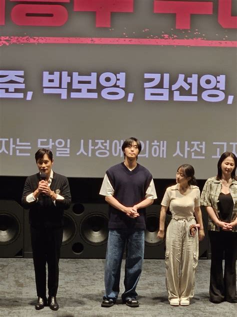 ㄴㅅㅍ 콘유 무대인사 후기 영화 Tv 에펨코리아