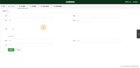 【附源码】计算机毕业设计在线答疑系统（javaspringbootmysqlmybatis论文）计算机编程在线答疑 Csdn博客