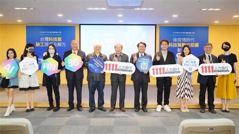 台灣科技產業黃金十年論壇 「缺工海嘯！科技人才荒」 20221003【完整版】 Youtube