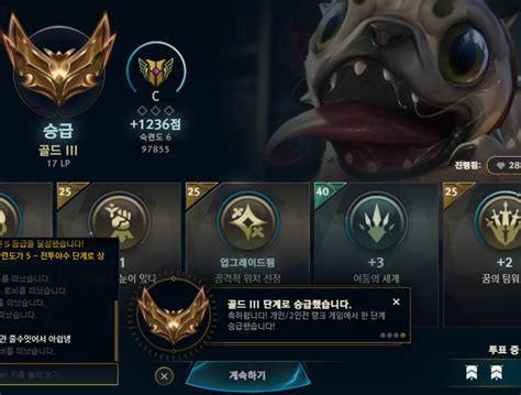 리그오브레전드 인벤 우왕 승급 Lol 봇 게시판 리그오브레전드 인벤 우왕 승급 Lol 봇 게시판