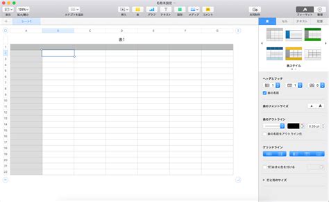 無料でexcelや表計算ソフトをダウンロードする方法（7選）｜office Hack