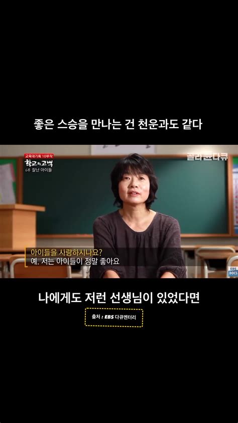 하영 숱한 이별을 겪고 나서 결과만 운운한다면 더 좋은 사랑을 하기 쉽지 않습니다 부정에 휩싸여 미움만 가득 찬다면 순수하게 온 마음 다했던 내 모습을 떠올려 보세요
