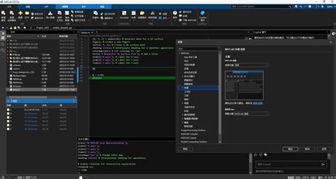 【matlab】最新版2025a发布，深色模式、copilot编程助手上线！