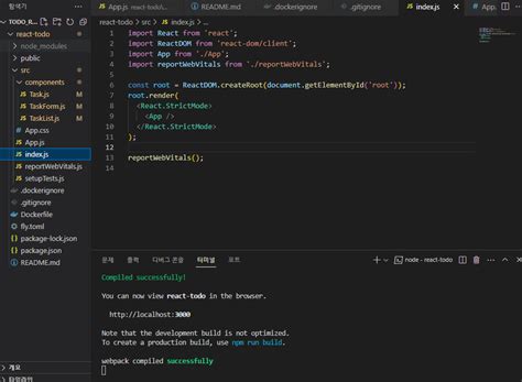 React Todo 앱 만들기 배포 완료