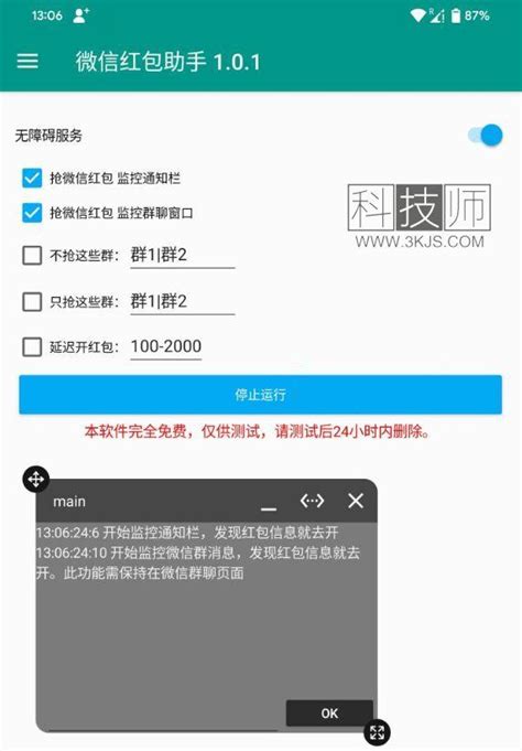 App