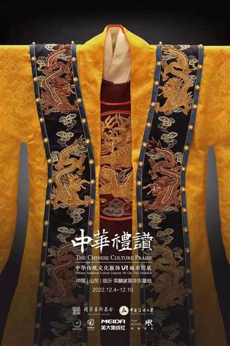 用vr把中华传统文化服饰 穿”上身科技频道中国青年网