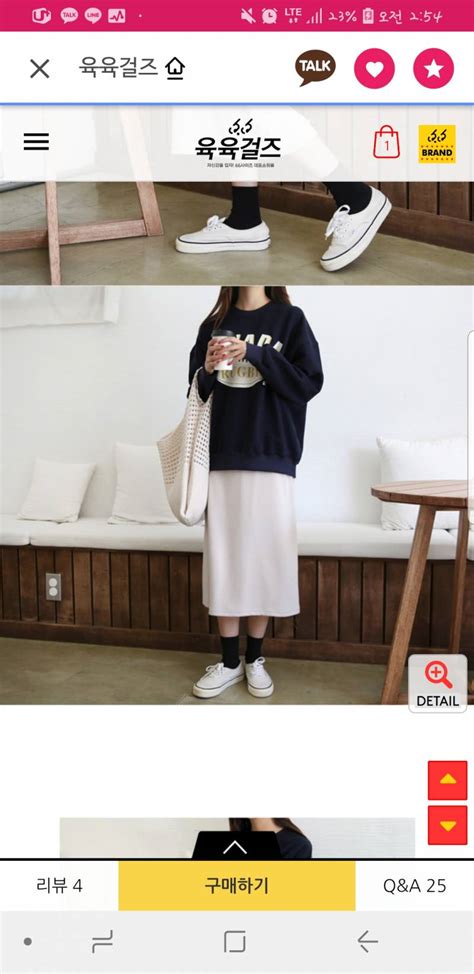 롱스커트 골라주라 111222 인스티즈 Instiz 일상 카테고리