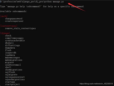 Django开发框架详细入门教程之实现接口并测试django接口测试 Csdn博客 Django开发框架详细入门教程之实现接口并测试django接口测试 Csdn博客