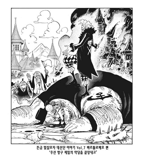 리폰 On Twitter 항구 점거하고 있던 애들 빨머단 본선에서 연락받고 지원 왔으면 로메오한테 털린 것보다 더 험한 꼴 봤을 듯