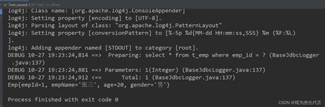 使用resultmap处理字段名和属性名不一致的情况resultmap With Idbaseresultmap Not Found Csdn博客