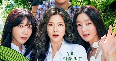 이슬 먹고 살아요 이선빈·한선화·정은지 술도녀2 청량 포스터