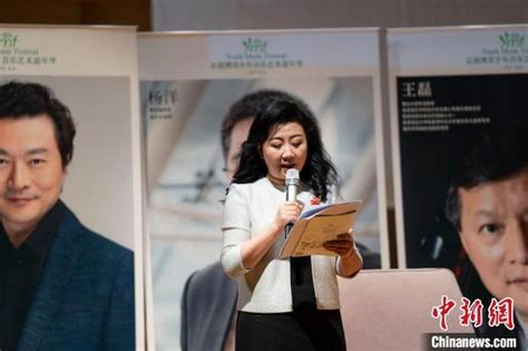 2021京港澳青少年音樂藝術嘉年華活動在京開幕 每日頭條