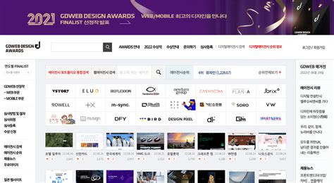 웹 디자인에서 가장 중요한 노하우 6가지 2023 이랜서 블로그