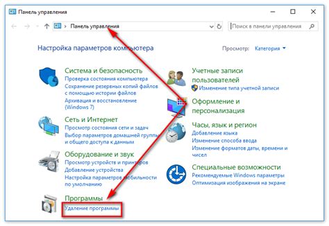 Как полностью удалить Дискорд с компьютера
