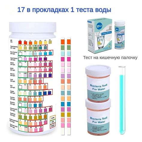 17 в 1 Полоски для тестирования воды тест полоски 100 шт купить по доступной цене в интернет