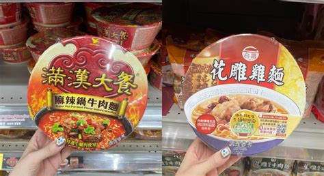 韓國觀光客來台掃貨的十大伴手禮！這款「零食」連金智媛都想回購 鳳梨酥竟非冠軍？
