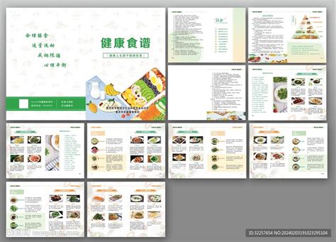 健康生活画册设计图 Dm宣传单 广告设计 设计图库 昵图网