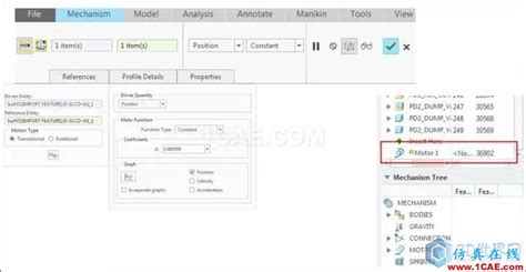 分享丨creo 40 组件模式更新功能一览！有限元分析代工代做cae培训课程ansys培训、abaqus培训、autoform、isight培训cad设计培训（solidworks