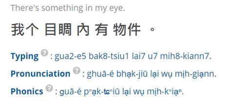 Phonology What Do These Subscripts Superscripts Mean In IPA Linguistics Stack Exchange