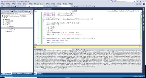 Pcl配置vs2017时出现的一些小问题 学弟1 博客园
