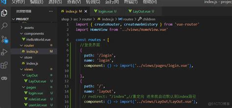 Vue30商店后台管理系统项目实战 登录界面 Vuexwx610019c35dc44的技术博客51cto博客