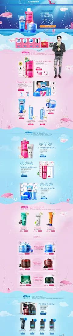 护理液图片大全 护理液高清好看的图片 花瓣銘吢の的画板