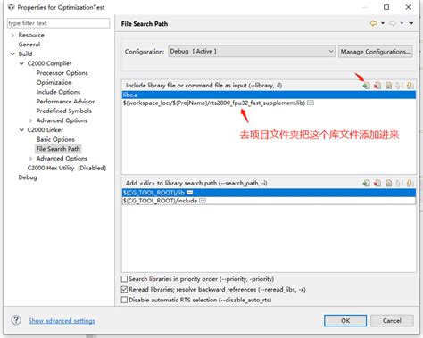 dsp tms320f28377d 算法加速方法2 添加浮点运算快速补充库rts2800 fpu32 fast supplement lib