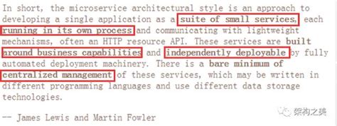2020java程序员必学方向之微服务架构 航行学园