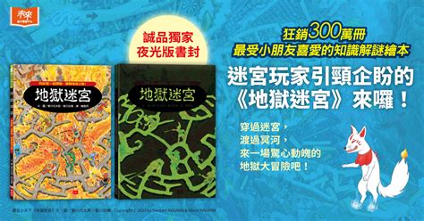 誠品書店衛武營限定店的服務資訊 迷誠品