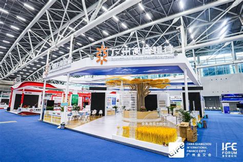 2023第十二届中国（广州）国际金融交易博览会（金交会）现场照片
