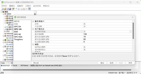 Kepserverex 连接示例 Neuron 文档