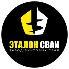 Свая винтовая сварная 108 от производителя ЭТАЛОН СВАИ