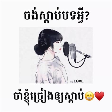 អារម្មណ៍ ឯកា