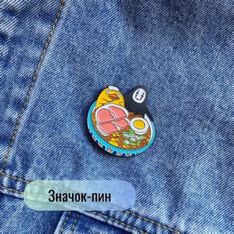 Значок пин металлический Рамен Безликий Унесенные Призраками с 2мя застежками купить с