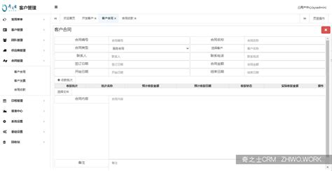 Crm是什么？crm客户软件成功实施步骤 知乎