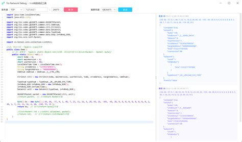 Github Tywo45t Io T Io Is A Network Programming Framework Developed Based On Java Aio From