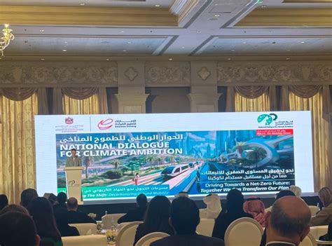 alan o mahony on linkedin netzero2050 cop28uae electrification iworkforgm