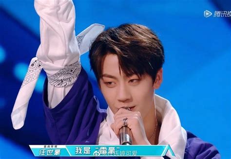 Ghim Của Jarin Tasnim Tanha Trên Ryantae Fans