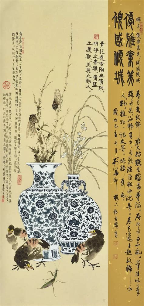 东方艺坛 张景耀国画作品欣赏 搜狐大视野 搜狐新闻